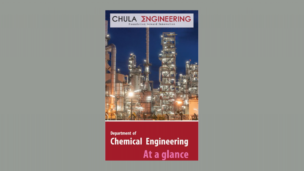 CU CHEM ENG Flyer – CHEMICAL ENGINEERING