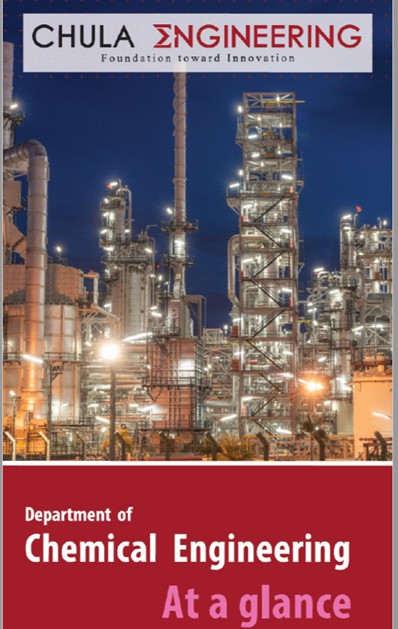 CU CHEM ENG Flyer – CHEMICAL ENGINEERING