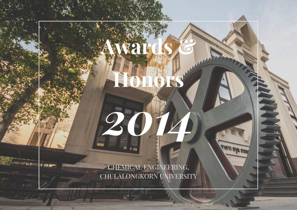 AWARDS & HONORS – CHEMICAL ENGINEERING