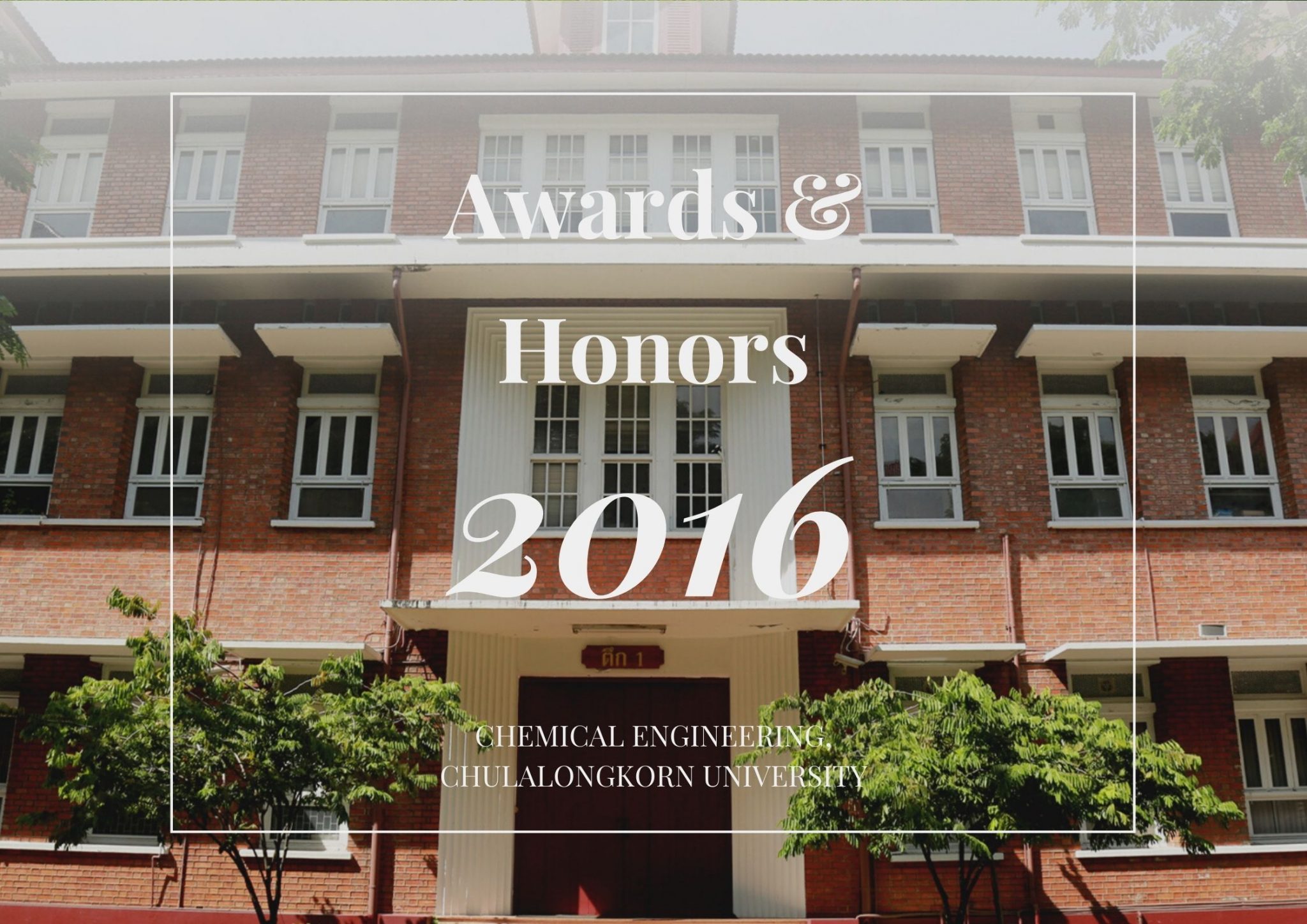 AWARDS & HONORS – CHEMICAL ENGINEERING